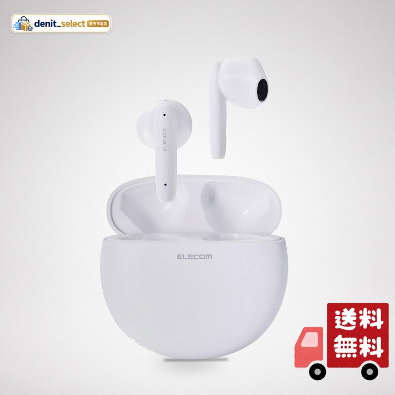 装着時も収納時もコンパクトな、セミオープンタイプのBluetooth(R)完全ワイヤレスステレオヘッドホンです。 充電ケースはまるくてコロンとした形がポイント。マットな質感で手に馴染むデザインです。シックなモノトーンの「ホワイト」「ブラック...