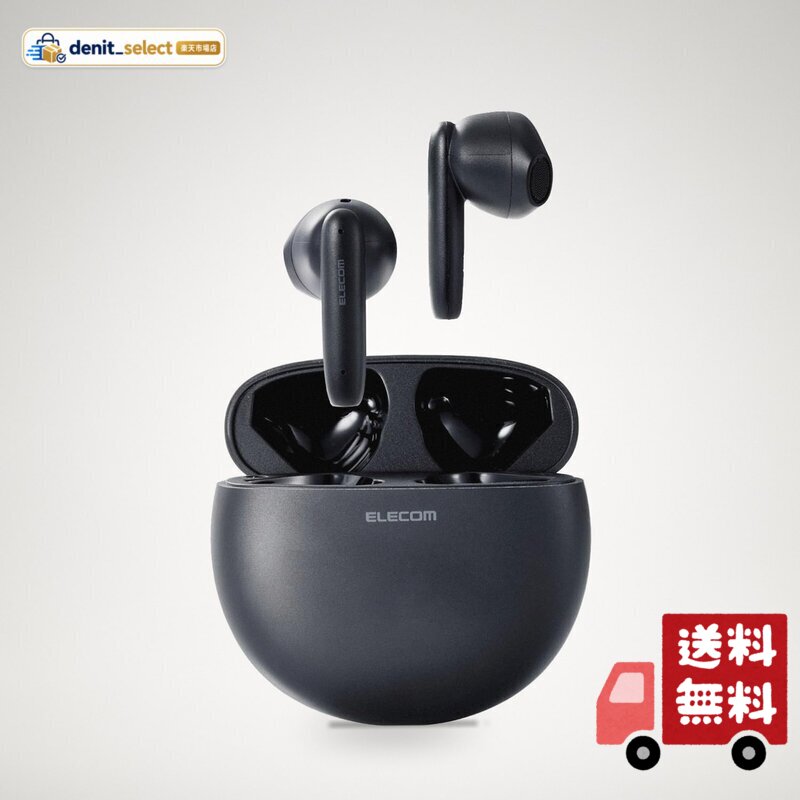 装着時も収納時もコンパクトなBluetooth(R)完全ワイヤレスステレオヘッドホン。耳への負担が少なく、周囲の音や話し声が聞き取りやすいセミオープンタイプです。ミニマムなサイズ感・超軽量設計でスマートに持ち運べるデザインです。 充電ケース...