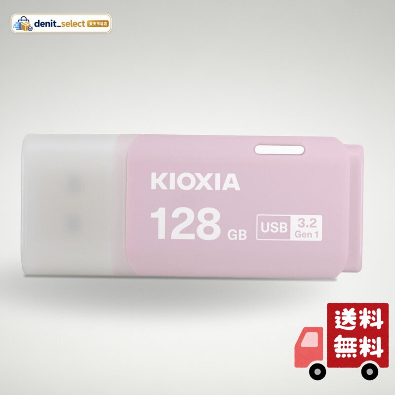 インターフェース:USB 3.2 Gen 1 Super Speed 対応 キャップ式モデル ストラップホール付 日本製 Made in JAPAN 保証期間:製品お買い上げ日より1年間