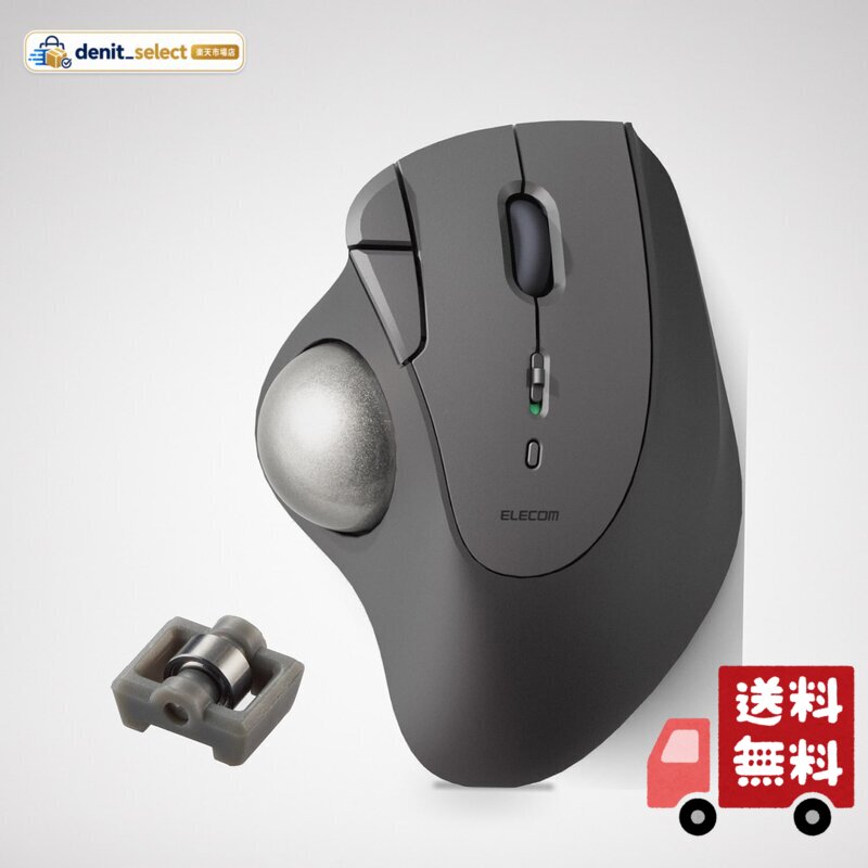 楽な姿勢で操作できるエルゴノミクス形状と圧倒的になめらかな操作性を実現した、親指操作タイプのトラックボール"IST"。握らず自然な手の形で使えるエルゴノミクスデザインを採用。手の大きさや握り方を問わず、手になじむ形状です。 支持ユニットには...