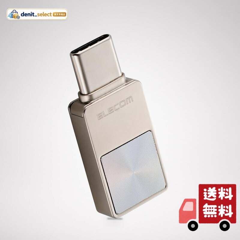 スマホケースをつけたままスマートフォンに挿して使える、USB Type-C(TM)コネクターのUSBメモリです。 ※2023年以降に発売されたエレコムのすべてのスマホケースに対応しています。他社製ケースの場合、コネクター周りに厚みがあるなど...