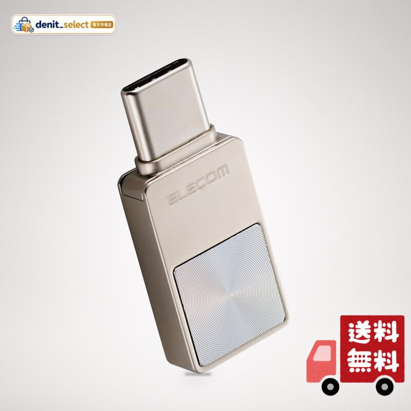 スマホケースをつけたままスマートフォンに挿して使える、USB Type-C(TM)コネクターのUSBメモリです。 ※2023年以降に発売されたエレコムのすべてのスマホケースに対応しています。他社製ケースの場合、コネクター周りに厚みがあるなど...