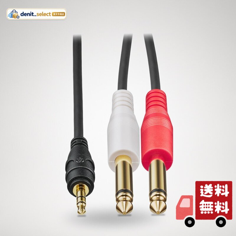 音質と使いやすさを両立。φ3.5mmステレオミニプラグ-φ6.3mmモノラル標準プラグ ×2ケーブル 音質を重視した、OFC(高純度無酸素銅)を採用 接触抵抗が少なく、経年劣化に強い金メッキプラグを採用。 柔らかく取り回しやすいPVCシース...