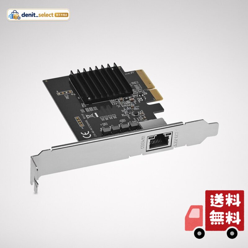 10GBASE-T規格に対応したLANアダプターで、従来のギガビットLAN(1000BASE-T)やマルチギガ環境に比べ、最大10Gbpsの超高速通信が可能です。 動画編集データや仮想環境のイメージ転送、NASへの高速アクセス、大容量バック...