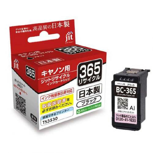 ●高品質の日本製。●純正インクカートリッジを再利用したリサイクルインク。●ジットサポートセンターは土日祝日も対応。●対応機種:PIXUS TS3530、PIXUS TS3730●純正型番:BC-365