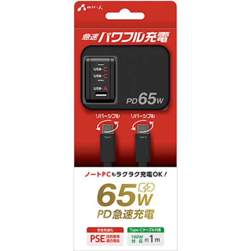 ●最大出力PD65W対応(USB-C to C 使用時)、高性能ノートPCもラクラク充電OK。●最大100Wの高出力に対応したType-Cケーブル付属。●USB-Cポート×2、USB-Aポート×1搭載で、ノートPC+ワイヤレスイヤホンなどを...