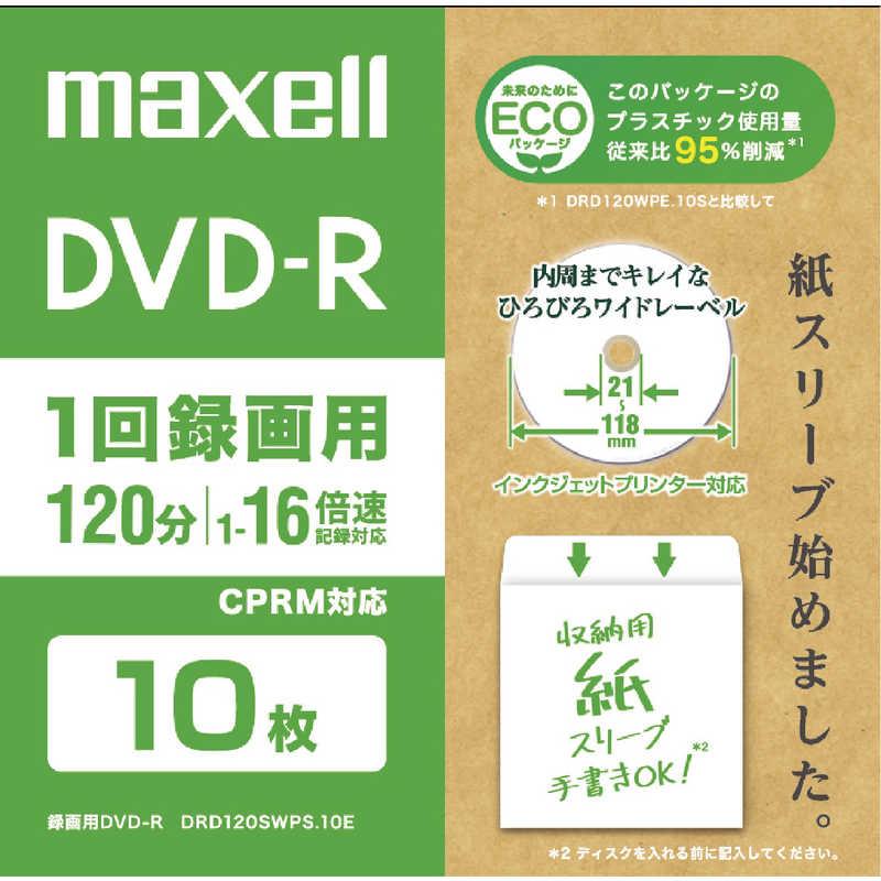 ●プラ使用量を削減したエコパッケージ。●環境に配慮した紙スリーブ採用。※マクセル DVDディスクに関する初期不良判定・技術的なご相談等のお問い合わせにつきましては、お客様とメーカーサポートとの直接対応となります。詳しくは、『マクセル お客様...