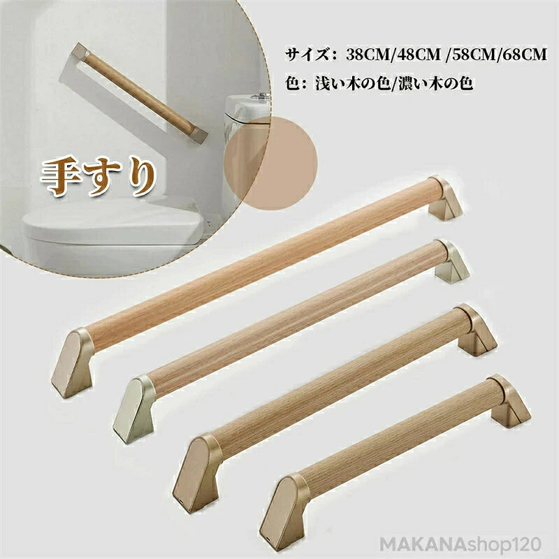 商品情報 材質 エラストマー+アルミ形材 ポストの直径 3.5cm 長さ 30cm/38cm /48cm / 58cm / 68cm セット内容 動作補助手すり ×1、取り付け材料 ×1