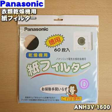 anh3v-1600.jpg anh3v-1600.jpg