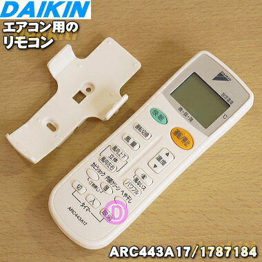 商品名エアコン用のリモコン入数1個適用機種AN22HPSK-W、AN25HPSK-W、AN28HPSK-W、AN36HPSK-W、ATS40HPE4-W、AN50HPPK-W、ATS22HSE4-W、ATS28HSE4-W、AN40HPPK...