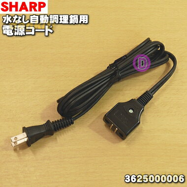 楽天市場】シャープ ヘルシオ ホットクック kn-ht24b-rの通販 楽天市場】シャープ ヘルシオ ホットクック kn-ht24b-rの通販