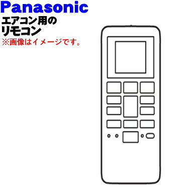 商品名エアコン用のリモコン入数1個適用機種CS-229CF-W、CS-229CFE、CS-229CFE7、CS-229CFR-W、CS-259CF-W、CS-259CFE、CS-259CFE7、CS-259CFR-W、CS-289CF-W、...