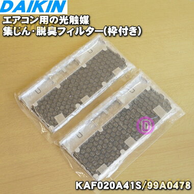 商品名エアコン用の給気フィルタ枠付入数2枚入適用機種AN22MCBBS-W、AN22MCS-W、AN22MCSJ-W、AN22MCSK-W、AN22MHS-W、AN22MKCS-W、AN22MRS-C、AN22MRS-W、AN22MRSJ-...