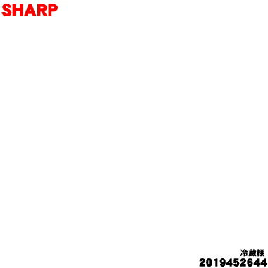商品名冷蔵庫用の冷蔵室の棚入数1個適用機種SJ-FF50R、SJ-FF50R-W、SJ-KB50M、SJ-KB50M-B、SJ-SF50M、SJ-SF50M-S、SJ-SF50P、SJ-SF50P-Sメーカーシャープ、SHARP