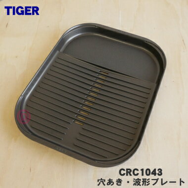 楽天市場】crc-a300 平面プレートの通販 楽天市場】crc-a300 平面プレートの通販