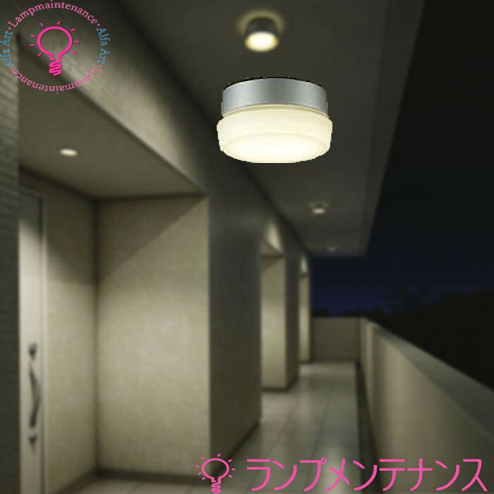 お客様への重要なご案内取付工事についてこの商品の取付には、電気工事士による工事が必要となります。工事業者にご依頼ください。 ★返品不可