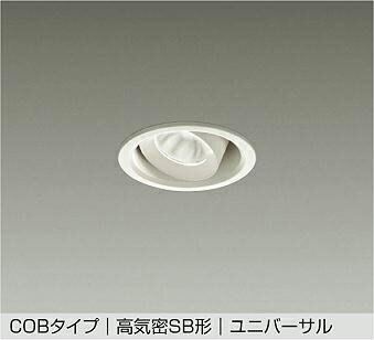 お客様への重要なご案内取付工事についてこの商品の取付には、電気工事士による工事が必要となります。工事業者にご依頼ください。 ★返品不可