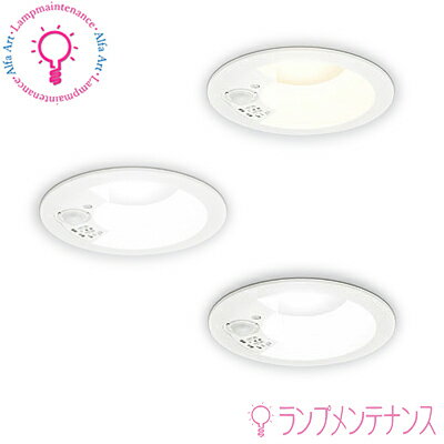 【楽天市場】【期間限定】オーデリック OD261738R S OD261942R S OD261737R S LED 一体型 ダウンライト Ra94 高演色照明 電球色 温白色 昼白色 白熱灯 ...