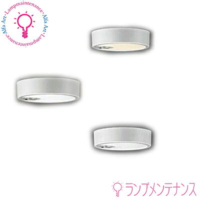 【楽天市場】【期間限定】オーデリック OL251781R S OL251863R S OL251780R S 小型LED一体型 シーリングライト Ra94 高演色照明 人感センサON-OFF型 ...