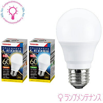 【楽天市場】【P2倍 3/28 01:59ﾏﾃﾞ】東芝 LED電球 LDA8L-G/60W/2 LDA7N-G/60W/2 E26 60W形相当 一般電球形 電球色 昼白色 全方向タイプ ...