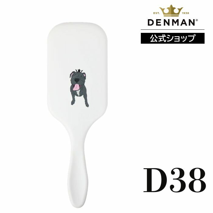 「D3」のスタイリングピンとエアクッション付きワイドボディを融合したパドルブラシ。 広いブラシ面とエアクッション構造により、スピーディーかつ快適なブラッシングとスタイリングを実現します。 【商品の特徴】 ・引っかかりを抑えたスムーズなブラッ...