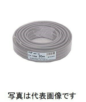 VVFケーブル 　600Vビニル絶縁ビニルシースケーブル平形 &emsp;・一般住宅、商業施設、公共施設など、様々な建物の屋内配線に使用される &emsp;&emsp;600V ビニル絶縁ビニルシースケーブル平形です。 ■ 特長 &emsp...