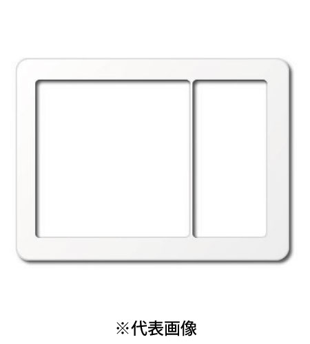 スイッチプレート 3連(2連接穴+1連)用 ラウンド 仕様 ・コスモシリーズ ワイド21 ・色ホワイト ・スイッチプレート ・ラウンド ・ 3連(2連接穴+1連)用 ※ご注意 ・配線工事は、必ず「電気工事士」の資格のある方が施工してください...