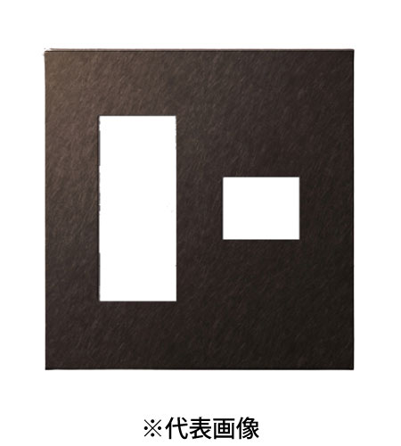 エクストラ メタルプレート 特長 ・光の反射を抑える、バイブレーション仕上げで、味わい深い風合いを演出しました。 ・EXTRAは、金属表面をランダムに研磨することで、味わい深い風合いを演出。 ・一枚の金属板をほぼ直角に成型し、閉塞鍛造加工に...