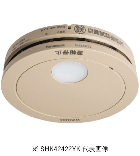 □ 仕様 ・形状：露出型薄型 ・品番：SHK42422K ・検定型式番号：住警第2020〜4号 ・作動方式：煙式(光電式2種) ・警報音・音声警報： 　ピーク値;1mにて約90dB(検定基準にもとづく自社測定による)(ピューピュー 火事です...