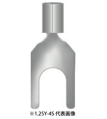 銅線用 裸圧着端子 1.25Y-4S