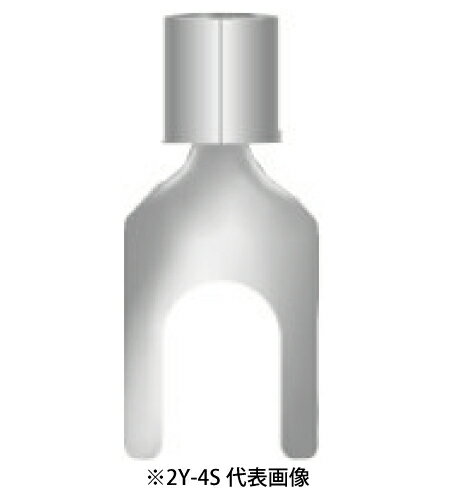 銅線用 裸圧着端子 2Y-4S