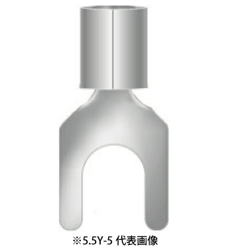 銅線用 裸圧着端子 5.5Y-5