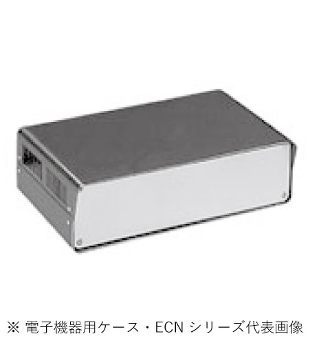 □ 電子機器用ケース・ECNシリーズ ・プリント基板を内蔵する電子回路を収納するケースです。 ・ベース（アルミ製）が上下方向に移動できます。 ・上カバーがはずれますので、内部機器の組立・点検が容易です。 ・上カバーが突き出し式ですのでパネル...