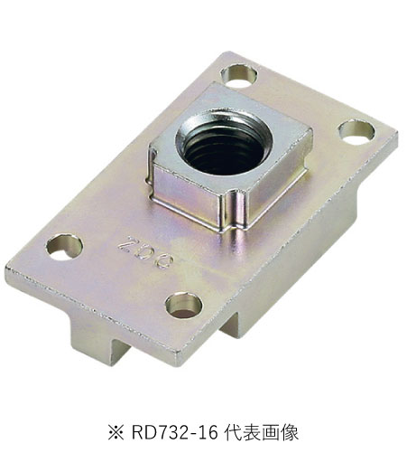 RD732 レベルフット取付金具FS用 本体底面にレベルフットを取り付ける場合に セット内容：4コ入 材質：亜鉛合金 品名記号：RD722-16 外形寸法mm ヨコxタテxフカサ：37x20x67.5 質量kg：0.6 適用ねじ径 M16 ...