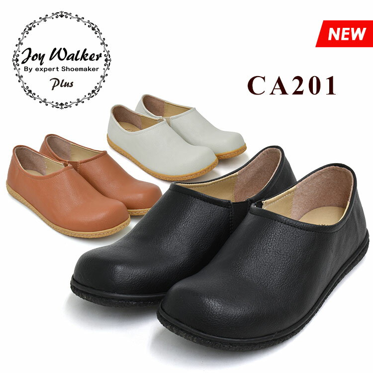 メーカー希望小売価格はメーカーサイトに基づいて掲載しています Joy Walker Plus CA201 商品仕様 ブランド JOY WALKER PLUS 商品名 CA201 商品番号 CA201 本体カラー BLACK CAMEL GR...