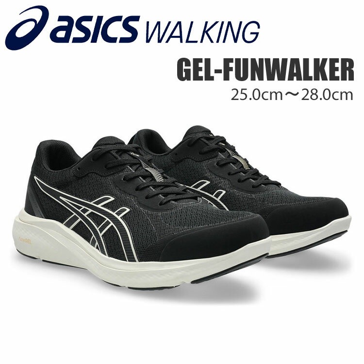メーカー希望小売価格はメーカーサイトに基づいて掲載しています ASICS M GEL-FUNWALKER 商品仕様 ブランド ASICS 商品名 M GEL-FUNWALKER 商品番号 1291A066 本体カラー BLACK/OFF-W...
