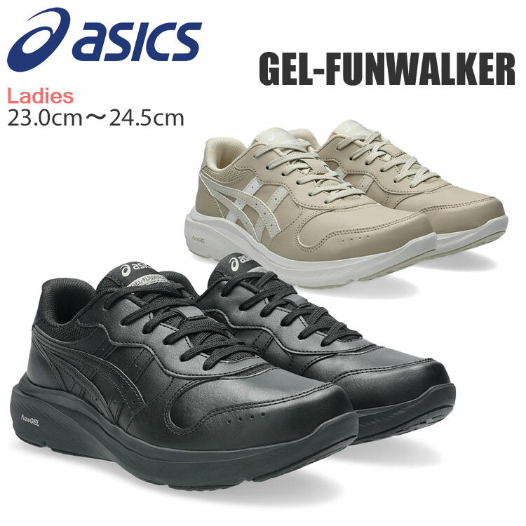 メーカー希望小売価格はメーカーサイトに基づいて掲載しています ASICS W GEL-FUNWALKER 商品仕様 ブランド ASICS 商品名 W GEL-FUNWALKER 商品番号 1292A077 本体カラー BLACK/BLACK...