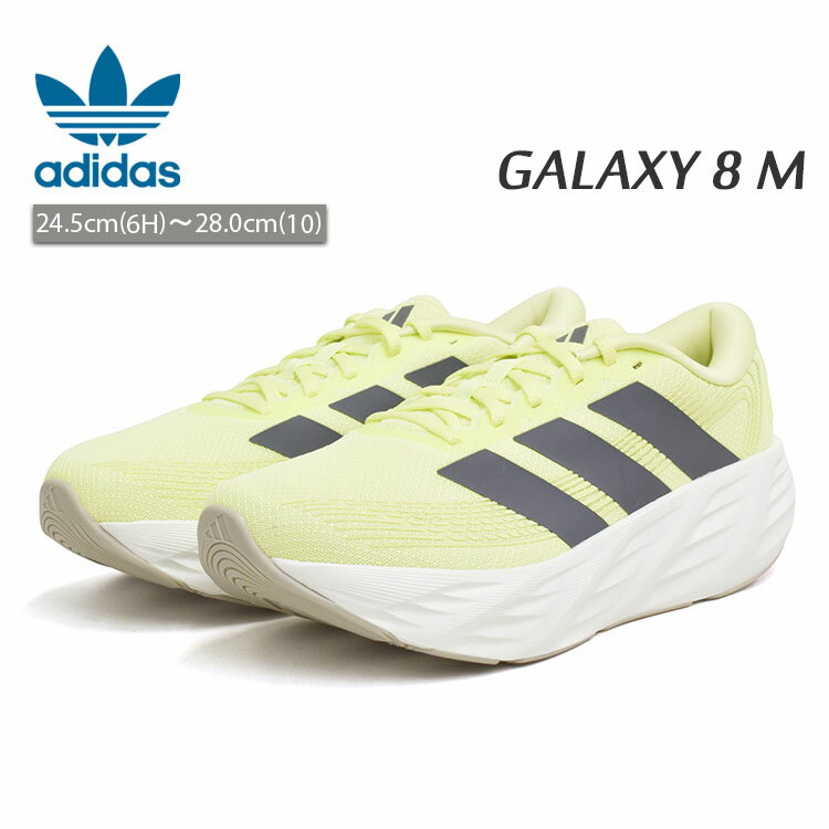 adidas GALAXY 8 M 商品仕様 ブランド adidas 商品名 GALAXY 8 M 商品番号 KI7978 本体カラー Frozen Lemon / Grey Four / Frozen Lemon 商品説明 ＜国内正規品＞...
