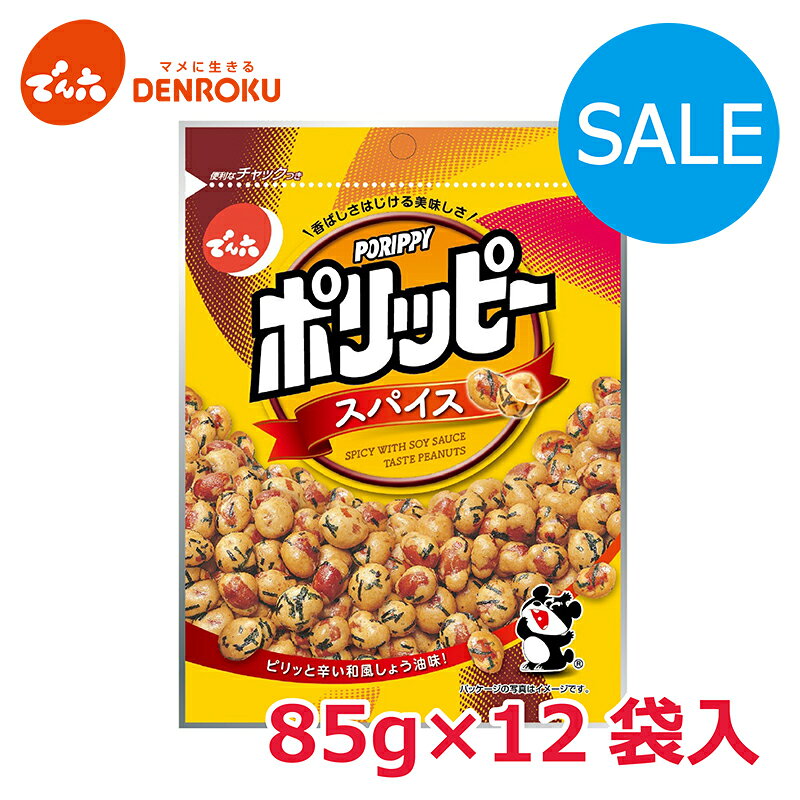 商品詳細 名称豆菓子 原材料名 ピーナッツ(輸入)、小麦粉、砂糖、澱粉、しょう油、寒梅粉、デキストリン、のり、食塩、ブドウ糖、香辛料、はちみつ、酵母エキス／加工でん粉、膨張剤、調味料（アミノ酸等）、糊料（プルラン）、香料、 (一部に小麦・落...