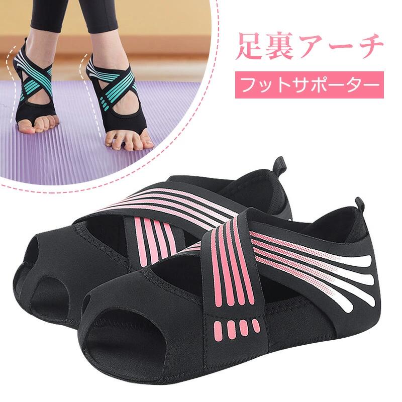 ※ご注意 　 ※モニター発色の具合により色合いが異なって見える場合がございます。 商品詳細 【特徴】 【足裏アーチを形成するサポーター】人間工学に基づいた3D立体縫製でしっかりと足を包み込みます。かかとと指の付け根（足の平の先）部分にクッシ...