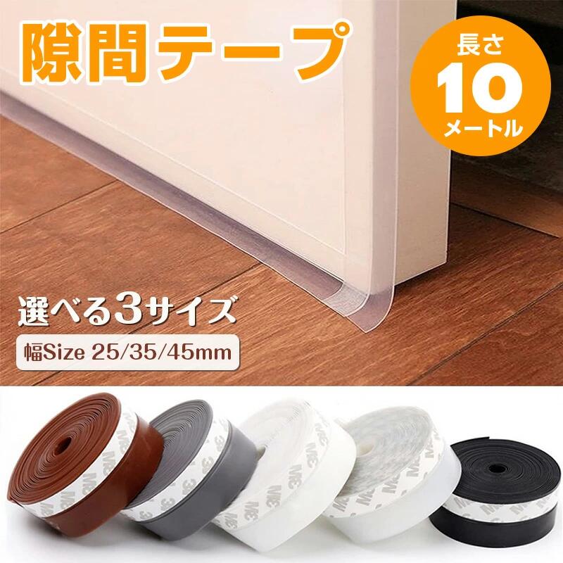 ※モニター発色の具合により色合いが異なって見える場合がございます。 商品詳細 【詳細】 1.広く使う。 この風雨対策シリコーンゴムは、風、ほこり、騒音、水、昆虫などから家を遠ざけるのに役立ちます。 衝突防止のための緩衝帯としてシリコンシール...