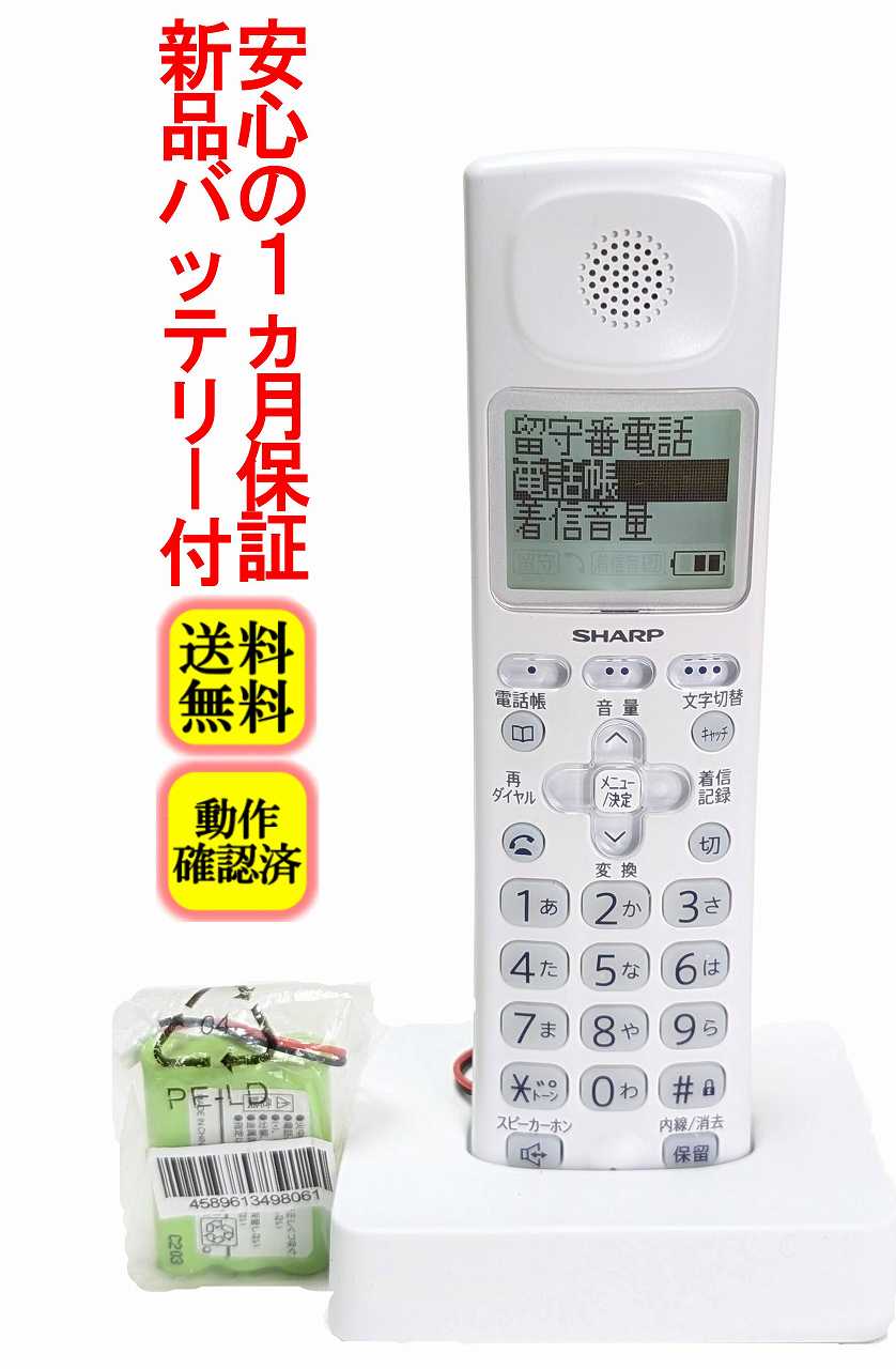 対応機器 JD-710CL JD-710CW JD-700CL JD-700CW JD-7C1CL-W JD-7C1CW-W JD-7C1CL-B JD-7C1CWB UX-D90CL UX-D90CW UX-D82CL UX-D82CW ...