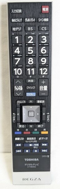 楽天市場】toshiba 42z8の通販 楽天市場】toshiba 42z8の通販
