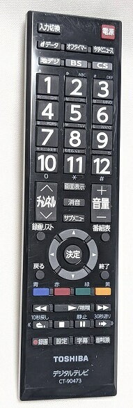 楽天市場】東芝 レグザ s11の通販 楽天市場】東芝 レグザ s11の通販