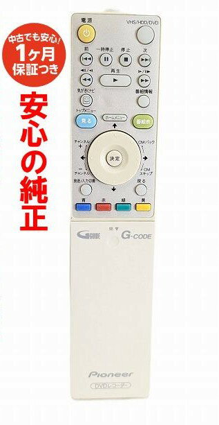 対応機器 DVR-RT900D DVR-RT700D (VXX3211の代替 DVR-DT95 DVR-DT75) 対応 商品説明 アルコール除菌済 安心の長期30日保証 即日発送 土日祝も発送しています。 電池など付属品はございません。 ...