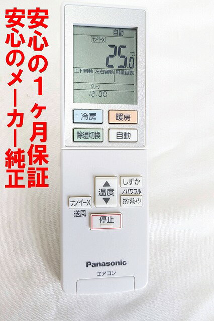 対応機器 　CS-J228C CS-J258C CS-J288C CS-J368C2 CS-J408C2 CS-J568C2 CS-J638C2 CS-22HJK CS-25HJK CS-28HJK CS-40HJ2K CS-56HJ2K ...