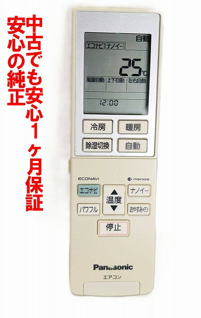 対応機器 CS-223CEX、CS-253CEX、CS-283CEX、CS-363CEX、CS-403CEX2、CS-563CEX2、CS-E223CZ、CS-E253CZ、CS-E283CZ、CS-E403C2Z、CS-E563C2Z、C...