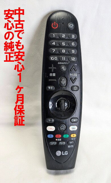 対応機器 OLED77W9PJA OLED65W9PJA OLED65E9PJA OLED55E9PJA OLED77C9PJA OLED65C9PJA OLED55C9PJA OLED65B9PJA OLED55B9PJA 65SM900...