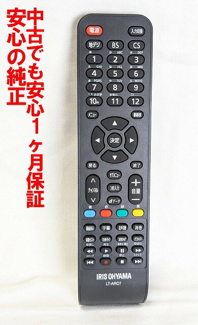 対応機器 24WB10 対応 商品説明 アルコール除菌済 安心の長期30日保証 即日発送 土日祝も発送しています。 電池など付属品はございません。 メール便は追跡番号の無い場合もございますのでご了承をお願いいたします。 納品書等は基本同封し...