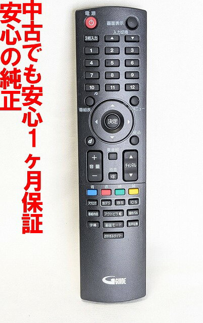 対応機器 LVW-195K LVW-225K LVW-265K LVW-325 LVW-F405 LVW-F406 HLV-195 HLV-225 HLV-265 HLV-325 対応 商品説明 アルコール除菌済 安心の長期30日保証 即日...